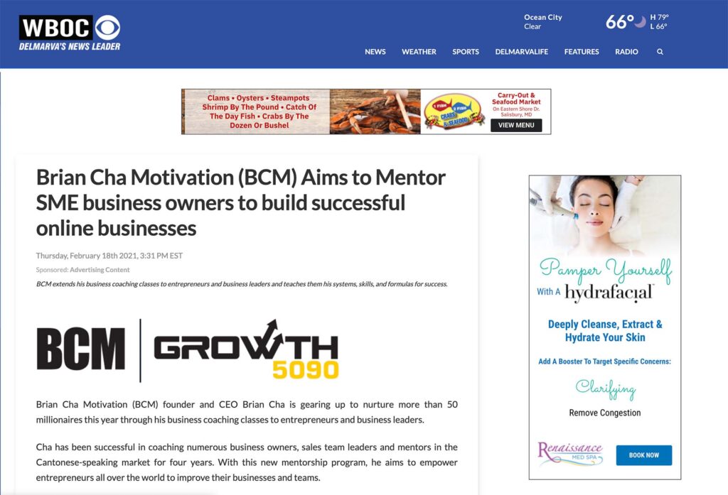 Media - BCM